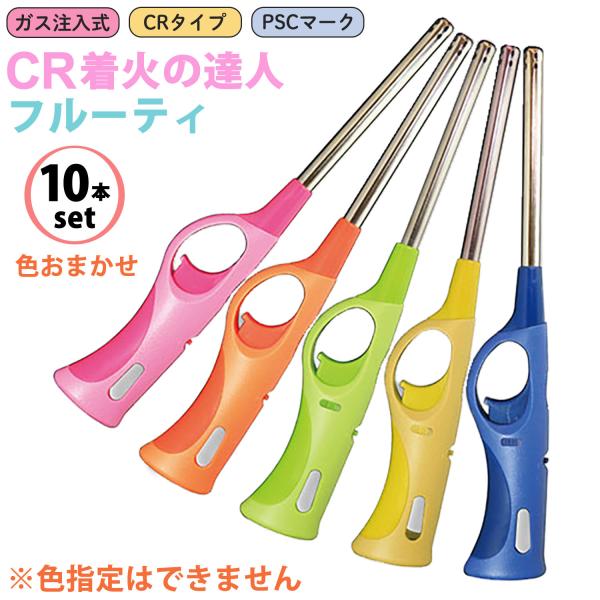 【サイズ】H280×W45×D28(mm)【生産国】中国【製造元】ペンギンライター【商品説明】花火への着火、コンロへの着火、ローソクへの着火、お線香への着火など、長いパイプでいろんな用途にお使いいただけます。※お色の指定はできません。予めご...