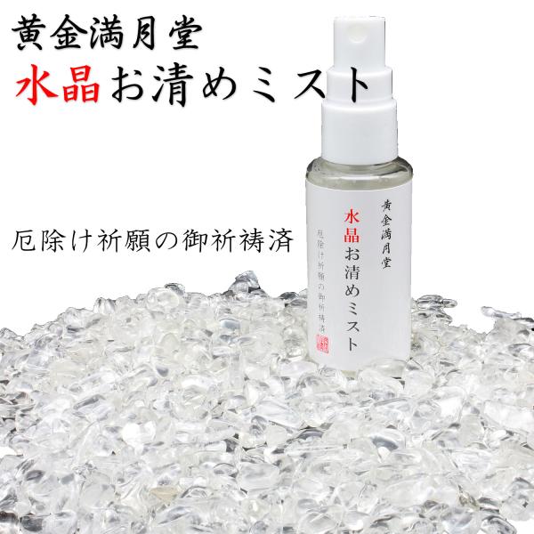 【内容量】50ml【全成分】水、PG、グリセリン、エタノール、PEG-60水添ヒマシ油、フェノキシエタノール、塩化Na、香料【サイズ】縦11.7×横3.2×高さ3.2cm【重量】69g【製造元】サン特殊化粧料金株式会社【販売元】ハイリッチ株...