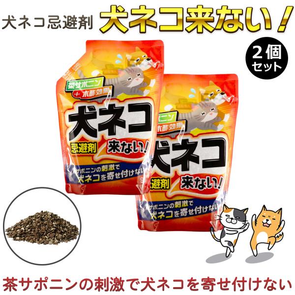 【成分】木酢タール、茶種粕【容量】900g【サイズ】W175×D70×H250mm【生産国】日本【製造元】トーヤク株式会社【商品説明】犬や猫を寄せ付けません。茶サポニン特有の刺激で犬やネコの粘膜を、木酢特有のニオイで犬やネコの嗅覚を刺激しま...