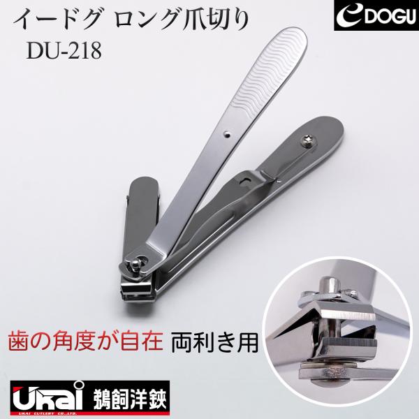 【素材】・本体・テコ：ステンレス、ブラスト電解研磨・ストッパー・ビス：ステンレス【サイズ】刃の幅＝11mm、全長＝122mm【本体重量】75g【製造元】鵜飼洋鋏株式会社【生産国】日本【商品説明】刃刃の角度が変えられるので、どちらの手でも使い...