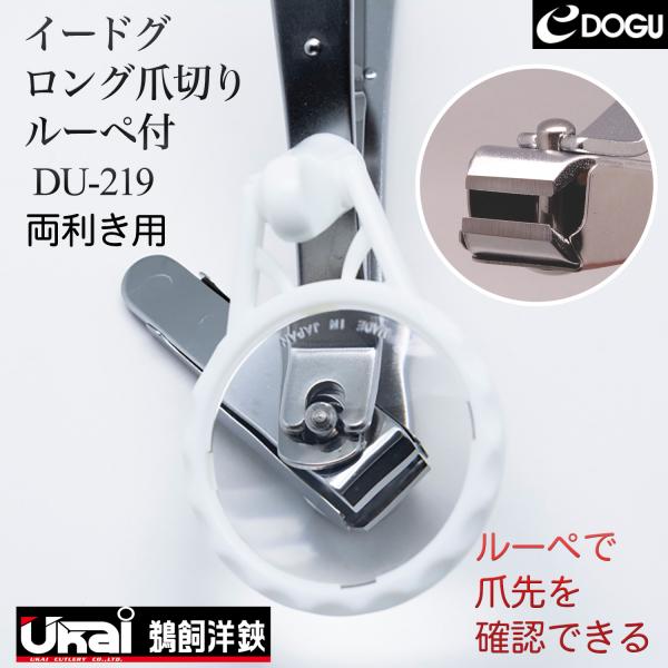 【素材】・本体・テコ：ステンレス、ブラスト電解研磨・ストッパー・ビス：ステンレス【サイズ】刃の幅＝11mm、全長＝122mm【本体重量】75g【製造元】鵜飼洋鋏株式会社【生産国】日本【商品説明】刃刃の角度が変えられるので、どちらの手でも使い...
