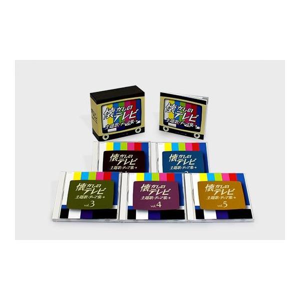 昭和30〜40年代は、日本にテレビ受像機が普及し、お茶の間で一家全員が同じ番組を見て楽しんだ時代。本作はテレビが「夢の箱」だったころの昭和30年から58年の人気番組主題歌・テーマ曲、挿入歌、貴重な音源を集めました。※本商品は　D8390 懐...