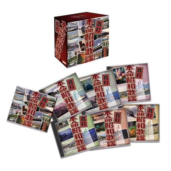 誰もが知ってる！昭和のメガヒット演歌・歌謡曲の大全集。高度成長期を支えた、演歌・歌謡曲黄金時代の昭和40から50年代の楽曲を中心に、この人にはこの唄、という名曲中の名曲ばかり厳選しました。オリコン年間チャート上位曲、レコード大賞受賞曲、紅白...