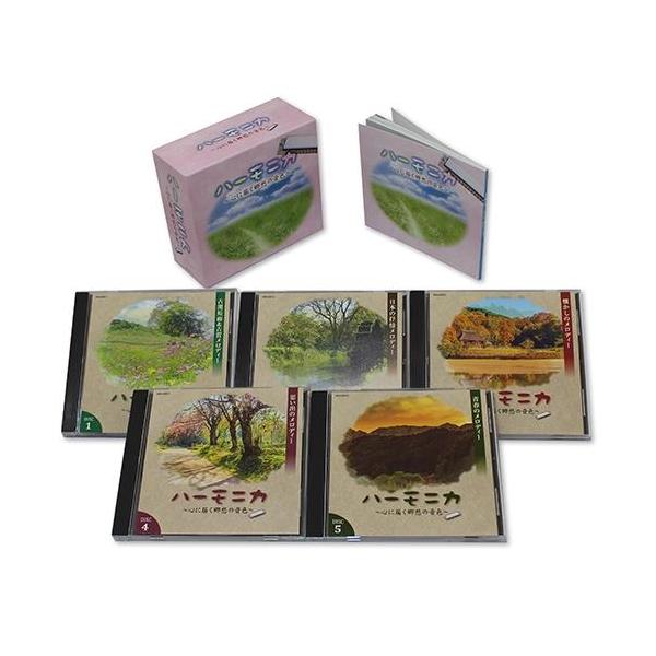 宮田東峰が率いてハーモニカの普及に尽力し貢献してきた歴史的バンドのミヤタ・ハーモニカ楽団による楽しい合奏と、長年にわたり“歌うハーモニカ”とも呼ばれ多方面で活躍しプロ活動を続けている達人、大石昌美による名演奏集。青春時代の懐かしい思い出を蘇...