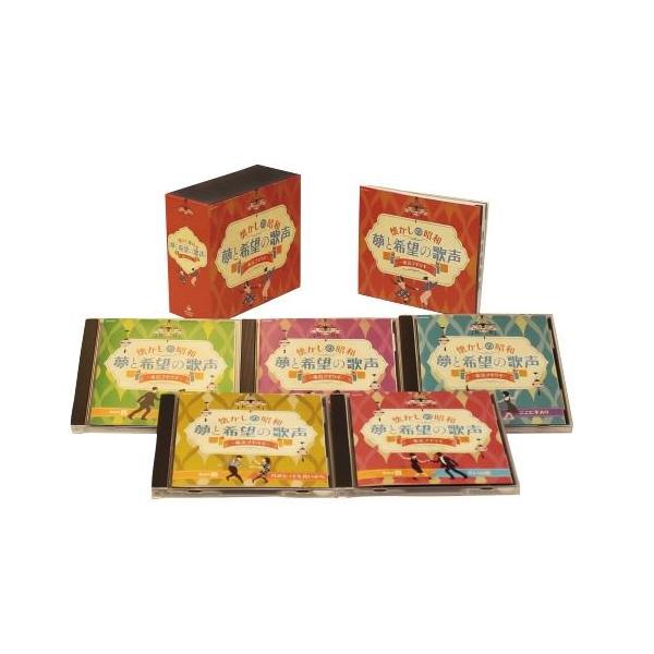 戦前〜戦後の激動の時代、人々の心照らした、夢と希望の名曲たち―2023年度後期の連続テレビ小説「ブギウギ」の主人公のモデルとなる歌手・笠置シヅ子が駆け抜けた戦前〜戦後の歌謡曲集！ 同時代の淡谷のり子、霧島昇、藤山一郎、若き日の美空ひばりらの...