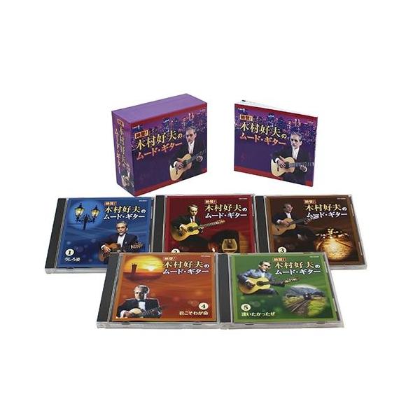 心地よい音の演出家 木村好夫！絶妙な指使いで奏でるお馴染みの昭和のヒット・メロディー。木村好夫のギターにはやすらぎと癒やされる音が溢れています。演歌ギターの第一人者として数々の録音に携わってきた名手の感性ゆたかな演奏100曲がお楽しみいただ...