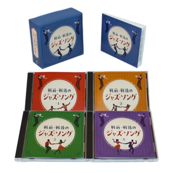 時は昭和初期、浅草オペラのスター歌手であった二村定一、天野喜久代らが海外の楽曲に日本語の歌詞を付けて歌ったのが日本の「ジャズ・ソング」(和製英語)の始まり。その後海外から帰国したリキー宮川、川畑文子らも人気を博し、服部良一の提供した「ラッパ...