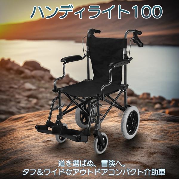 【素材】・フレーム：アルミクロスバー、スチール・背・座シート：撥水加エナイロン・アームサポート：ポリウレタン・ハンドルグリップ：合成ゴム・キャスター：ナイロン【サイズ】・座面：約幅45×奥行40cm・本体（使用時）：約高94×幅56×奥行9...