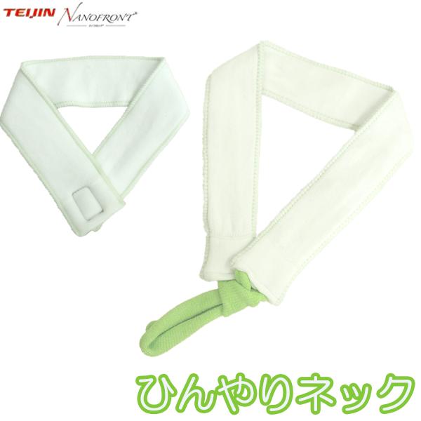 【商品サイズ（全長）】一般用47cm（輪っか除く）、女性・こども用41cm【材質】ポリエステル・ナイロン・ポリウレタン・他【使用方法】水に浸して、しぼってから首に巻きます。【生産国】日本【製造販売元】株式会社コーポレーションパールスター水に...