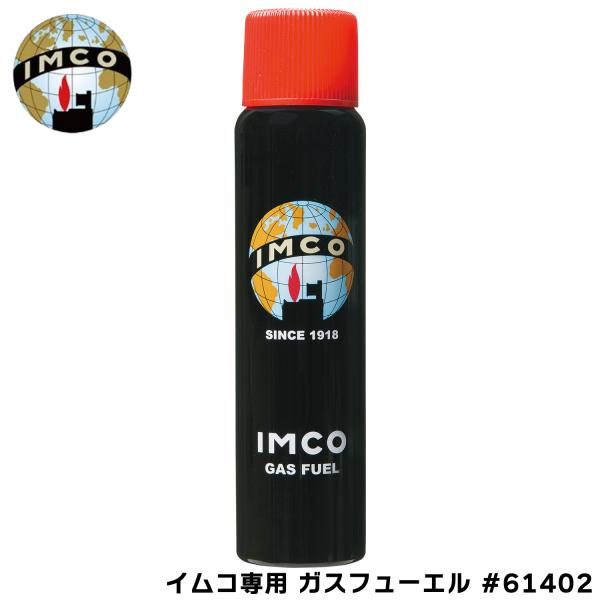 ●商品仕様内容量：65g販売元：柘製作所●商品仕様内容量：65g販売元：柘製作所活性炭を内蔵して不純物を取り除きライター用に特に製造された液化ガスです。イムコライター以外のガスライターにもご使用いただけます。アダプターなしで殆どのライターに...