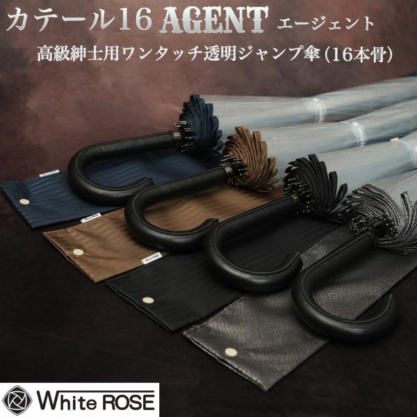【発売日：2026年05月20日】●商品仕様【形態】ジャンプ式長傘（16本骨）【重量】585g【サイズ】・全長：88cm・実効直径：102cm・親骨：65cm【素材】・親骨：グラスファイバー・中棒・受骨：スチール・外周テープ：ポリエステル　...