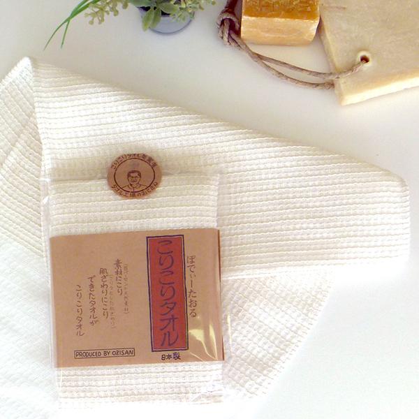 【サイズ】約25×95cm【素材】コットン78%、リネン22%【生産国】日本【販売元】株式会社オリム素材にこり、肌ざわりにこり、そしてできたタオルがこりこりタオル。麻と綿で作った「こり棒」と呼ばれる極太糸がお肌を気持ちよく刺激。1996年の...