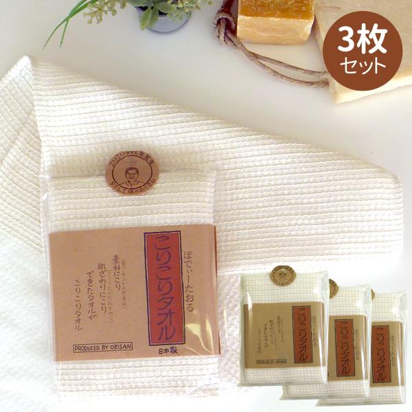 【サイズ】約25×95cm【素材】コットン78%、リネン22%【生産国】日本【販売元】株式会社オリム素材にこり、肌ざわりにこり、そしてできたタオルがこりこりタオル。麻と綿で作った「こり棒」と呼ばれる極太糸がお肌を気持ちよく刺激。1996年の...