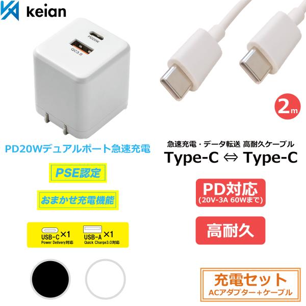 [折りたたみ式 2ポートアダプター KSPT-56]定格入力：AC100-240V 50/60Hz 0.5A定格出力：Type-C：DC5V/3A、9V/2.22A、12V/1.67A（最大20W）Type-A：DC5V/3A、9V/2A、...