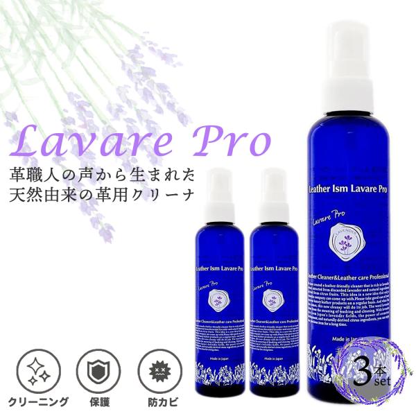 【容量】200mL【対応素材】革製品・合成皮革製品（スエード、ヌバック、起毛革は除く）【成分】水・コカミドプロピルベタイン・デシルグルコシド・BG・炭酸水素Na・うンシュウミカン果皮エキス・ラベンダー花エキス・フェノキシエタノール【生産国】...