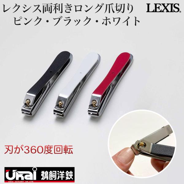 【素材】・本体・テコ：ステンレス、ブラスト電解研磨・ストッパー・ビス：ステンレス【サイズ】刃の幅＝11mm、全長＝122mm【本体重量】76g【製造元】鵜飼洋鋏株式会社【生産国】日本【商品説明】刃が360度回転し、どちらの手でも使いやすく、...