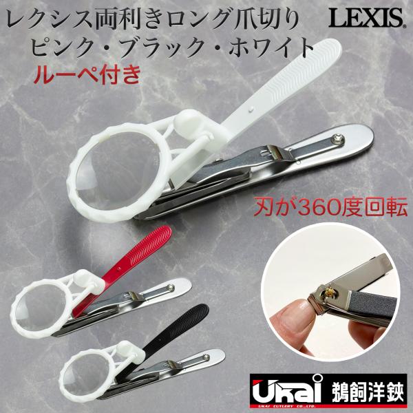 【素材】・本体・テコ：ステンレス、ブラスト電解研磨・ストッパー・ビス：ステンレス【サイズ】刃の幅＝11mm、全長＝122mm、ルーペ＝77×48×13mm【カラー】ピンク、ブラック、ホワイト【重量】本体＝76g、ルーペ＝12g【ルーペ仕様】...