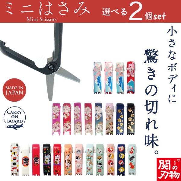 【サイズ】(全長)44×16×12mm、(刃渡)21mm【素材】(刃・バネ)ステンレス、(ハンドル)ABS樹脂、(スライド)PP樹脂【生産国】日本【製造元】有限会社ウカイ利器24種類の中からお好きな柄、色を選べます。※欠品中の商品はご購入い...