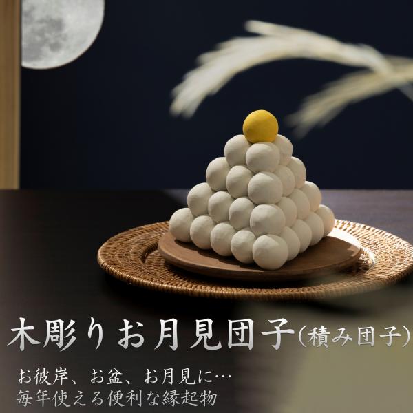 【サイズ】・1段目：直径26mm・2、3段目：高さ42×幅72×奥行75mm・4、5段目：高さ42×幅120×奥行120mm・皿：直径150mm【重量】・1段目：4.5g・2、3段目：39g・4、5段目：121g・皿：74g素材：桧技法：木...