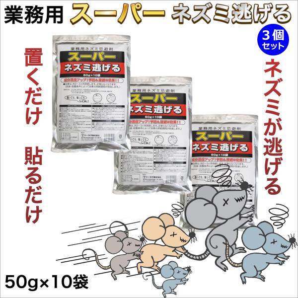 【成分】テルペン精油、鉱物基材【サイズ】縦360×横240×厚さ40mm【重量】585g【製造元】トーヤク株式会社【生産国】日本【商品説明】ねずみの嫌う特殊な天然成分の香りでねずみを寄せつけません。ねずみはその臭いを覚えると次第に近寄らなく...