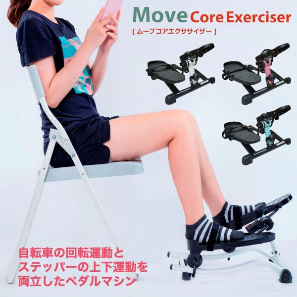 【サイズ】・全高24×全幅42×奥行50cm（使用時）・全高16×全幅42×奥行55cm（折畳み時）【素材】・本体：ステール（エポキシ樹脂塗装）・ステップ：ポリプロピレン・滑り止め：TPR・ストラップ：PP・合成ゴム【カラー】ホワイト、ター...