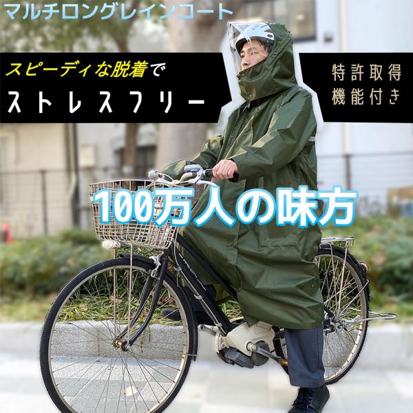 【サイズ】・M-L：適応身長150-170cm、着丈115cm・L-LL：適応身長170-185cm、着丈120cm【重量】M-L425g／L-LL455g【素材】・生地＝ポリエステル・裏：ポリウレタンコーティング・裏地：メッシュ部分ポリエ...