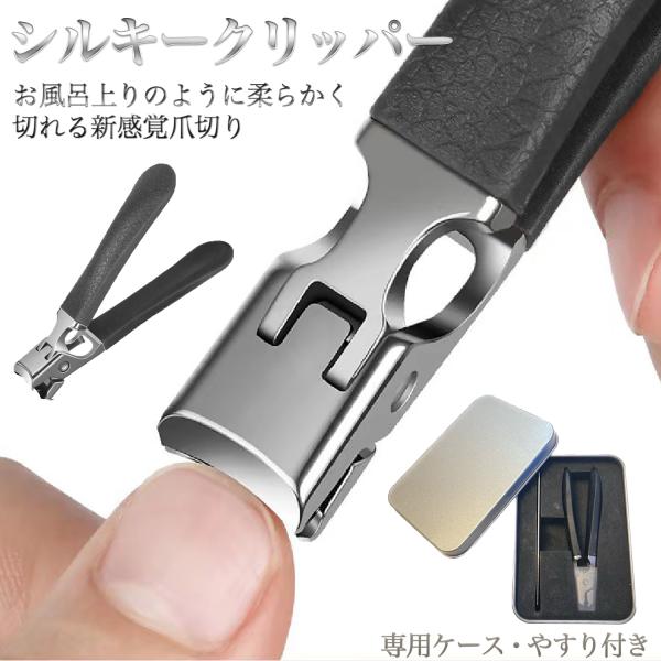 【材質】刃部＝SUS420J2、グリップ＝ポリプロピレン、ヤスリ＝ステンレス【サイズ】13mm×85mm【重量】26g【付属品】爪やすり（ネイルファイル）、専用アルミケース【カラー】ブラック【生産国】中国【製造元】Dingdang Hard...