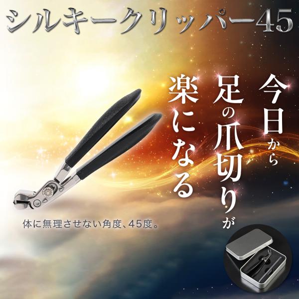 【材質】刃部＝SUS420J2、グリップ＝ポリプロピレン、ヤスリ＝ガラス【サイズ】100mm×15mm×65mm（収納時：100mm×15mm×15mm）【重量】34g【付属品】爪やすり、専用ケース【カラー】ブラック【生産国】中国【製造元】...
