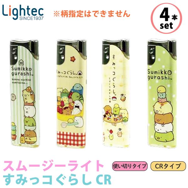 【サイズ】24×9×18mm【重量】15g【本体材質】AS樹脂製【生産国】中国【販売元】株式会社ライテック【商品説明】すみっこ好きのほのぼのキャラクター(C)2024 San-X Co., Ltd.All Right Reserved.※柄...