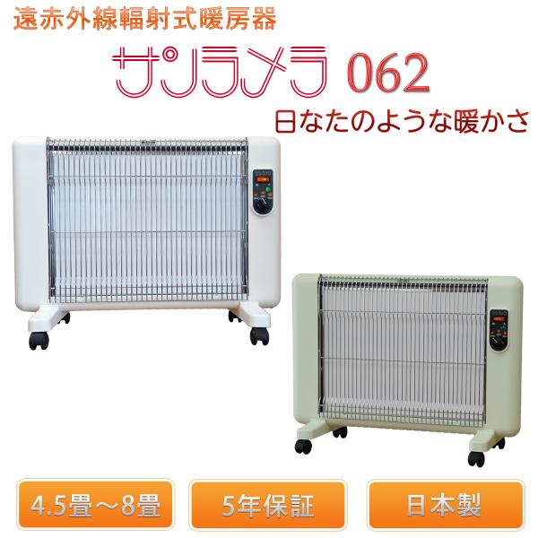 ●商品仕様消費電力：200w／400w／600w　3段切り替え素材：金属・セラミックパネルサイズ：幅56×奥行22×高さ41.3cm重さ：5.8kg過熱防止用サーモスタット、転倒安全装置付交流：100v　50／60Hz電源コード：約2.5m...