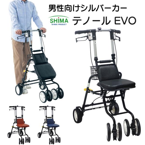【サイズ】・使用時；全高89×全幅49×奥行95cm・折畳み時；全高64×全幅25×奥行34cm【素材】・フレーム：アルミクロスバー、スチール・背・座シート：撥水加エナイロン・アームサポート：ポリウレタン・ハンドルグリップ：合成ゴム・キャス...