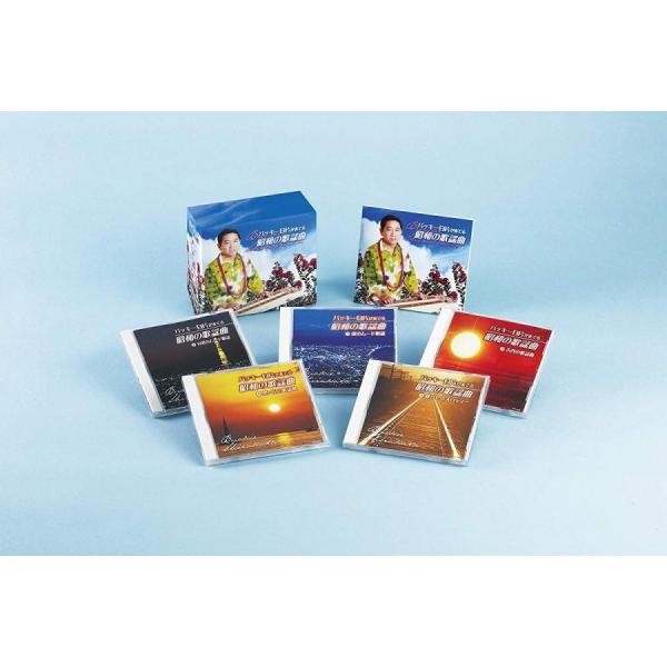 華麗なるバッキー白片によるスチール・ギターの音色で、1960年代から1970年代を 中心に録音された「昭和の歌謡曲」100曲を厳選収録した通販用CD5枚組BOX。日本のハワイアンの草分けとしてポピュラー音楽史に偉大な足跡を残したバッキー白片...