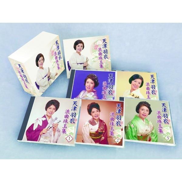 歌謡浪曲の一時代を築いた天津羽衣　初の浪曲全集！大ヒット「お吉物語」から、「岸壁の母」「九段の母」など得意の”母もの”、さらには初CD化「たけくらべ」「婦系図」まで。登場人物の心の機微を女性ならではの繊細さで見事に描き抜いた天津羽衣の魅力を...