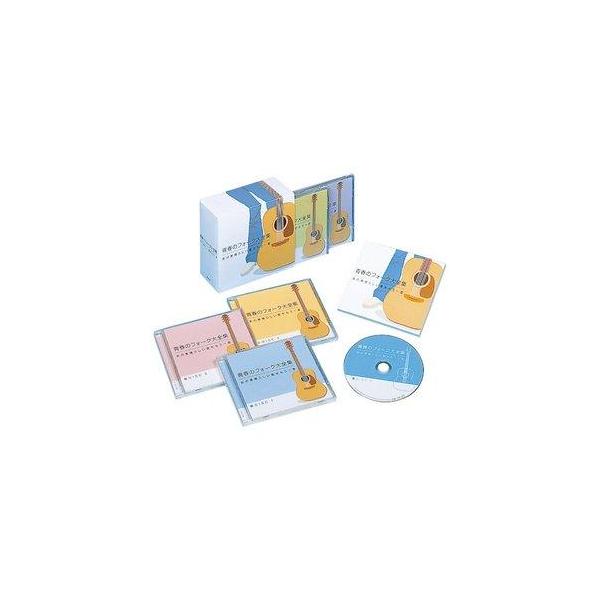 懐かしい、そして新しいフォーク大全集！！60〜70年代のフォーク黄金時代。ザ・フォーク・クルセダーズ、はしだのりひことクライマックス、トワ・エ・モワ、 吉田拓郎、かぐや姫・・・もう一度聴きたい！今だから歌いたい！輝かしい青春の日々を共にした...