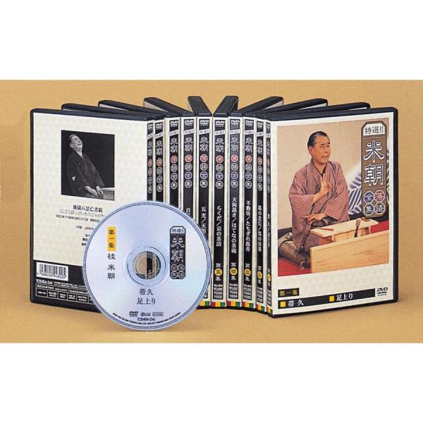 桂米朝師匠の抱腹絶倒の名人落語。たくさんの独演会の中から、リクツ抜きに楽しめるネタばかりを厳選し、収録しました。心、技ともにたくさんのファンに支持されている師匠の語り口調はまさに、上方話芸の至宝そのもの。日本の伝統文化でありながら、枠にとら...