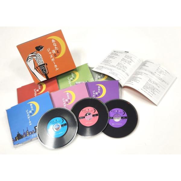 芳醇に香るのは大人のJAZZYな歌声 貴方の夜を素敵に演出するジャズボーカルはいかが？JAZZの名門レーベル、ブルーノート、ヴァーヴ、キャピトル、エマーシー、インパルスから厳選、全曲がヴォーカル音源なのでジャズに馴染みの無い方には聴きやすく...