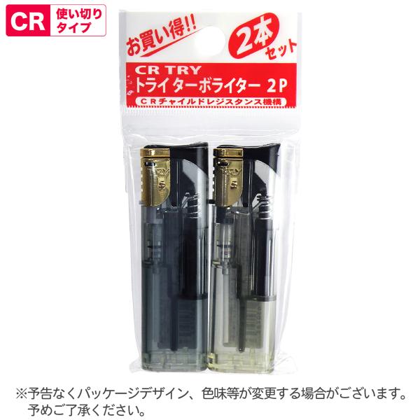 【サイズ】H83×W23×D11mm【重量】約18g【製造元】中国【販売元】株式会社ペンギンライター【商品説明】安心の『PSCマーク』付きの、CR使いきりタイプのターボライター2個入りパックです。子供が操作できないようレバーを重くしてありま...