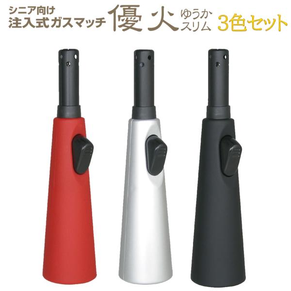 【サイズ】H117×28×28mm【重さ】30g【付属品】保証書シール（2年保証）【販売元】ライテック【生産国】中国【仕様】ガス注入式ガスマッチ（点火棒）、普通火、電子式、ブタンガス注入式【商品説明】簡単なワンタッチ式ですのライターです。仏...
