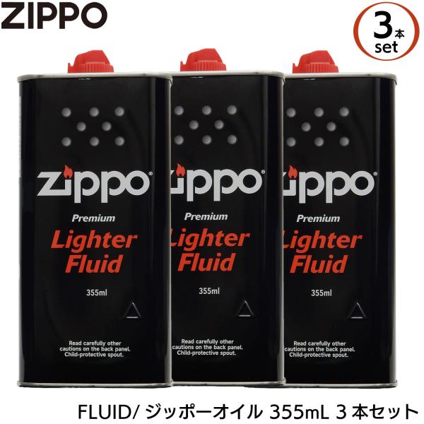 【成分】ナフサ・石油留分【容量】355mL/1缶【輸入代理店】マルカイコーポレーション株式会社ZIPPO社正規ライセンス「ジッポーライター専用」オイル。※沖縄への配送は船便のため、お届けにお時間がかかります。予めご了承ください。※パッケージ...