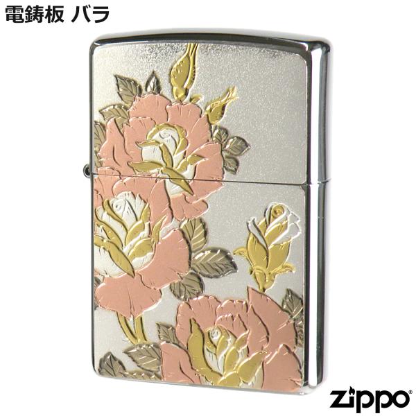 ●商品仕様サイズ：#200使用加工：ZIPPO200ベース＋電鋳板貼り●商品説明木目や和紙のような細やかな凹凸も忠実に再現してしなうほど精度で、熟練した職人が手掛ける日本伝統意匠の彫金原型から複写し、1つ1つていねいに色分けした装飾メッキで...