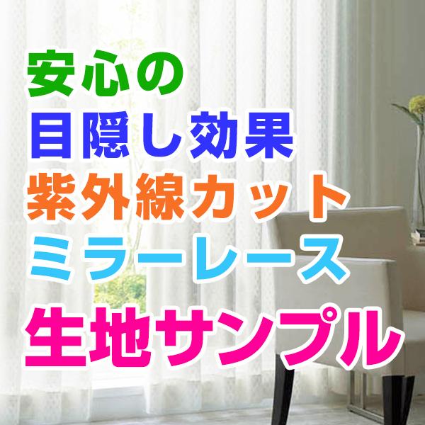 ◎サンプル請求についてサンプルを請求して頂きますと、布の厚さや色柄、風合いなど、モニターや文章だけではお伝えしきれない部分も、手にとってご覧いただけますので、納得してご購入いただけます。サンプル請求の申し込みをされた方にはもれなく一人で簡単...