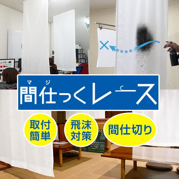 【配送について】　基本的にはネコポス便での配送となりますが、複数個購入された場合は宅配便での配送となります。　運送便の関係上、代金引換・配送時間指定をご利用頂くことが出来ません。【カラー・デザイン】　オフホワイト 無地【サイズ】　幅145c...