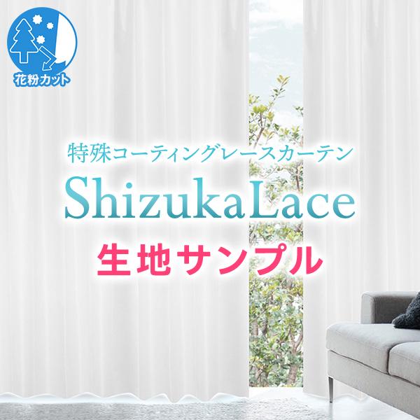 ◎サンプル請求についてサンプルを請求して頂きますと、布の厚さや色柄、風合いなど、モニターや文章だけではお伝えしきれない部分も、手にとってご覧いただけますので、納得してご購入いただけます。サンプル請求の申し込みをされた方にはもれなく一人で簡単...