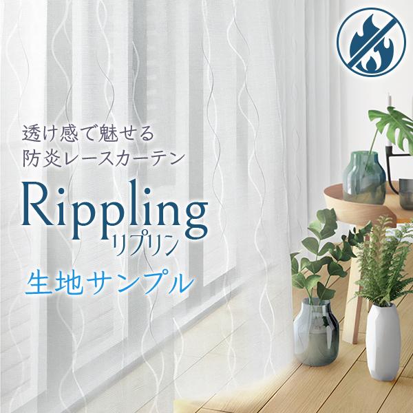 ◎サンプル請求についてサンプルを請求して頂きますと、布の厚さや色柄、風合いなど、モニターや文章だけではお伝えしきれない部分も、手にとってご覧いただけますので、納得してご購入いただけます。サンプル請求の申し込みをされた方にはもれなく一人で簡単...