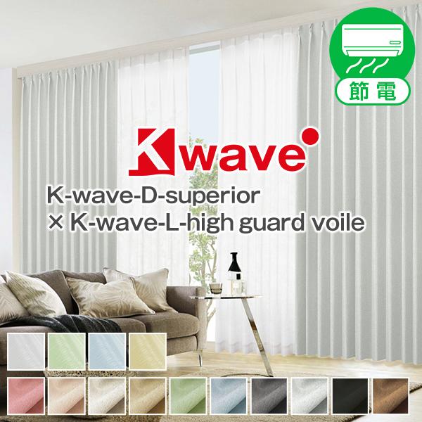 【カラー・デザイン】　厚地カーテン　・ピンク ベージュ ブルー グリーン 等 全10色 無地　レースカーテン　・オフホワイト グリーン ブルー イエロー 全4色 無地【サイズ】　幅100cm×丈80cm〜250cm 5cm刻み　※こちらの商...