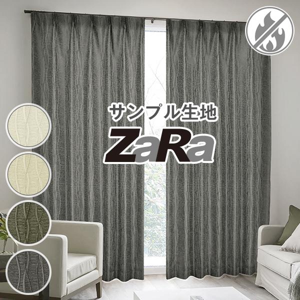 ◎サンプル請求についてサンプルを請求して頂きますと、布の厚さや色柄、風合いなど、モニターや文章だけではお伝えしきれない部分も、手にとってご覧いただけますので、納得してご購入いただけます。サンプル請求の申し込みをされた方にはもれなく一人で簡単...