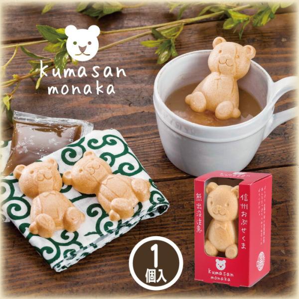 シリーズ名:くまさんもなかブランド名:栗庵風味堂原産国／製造国:日本総重量:47g総個数:1あんの種類:栗あん単品重量:39g保存方法:常温保存可栄養成分表示:食品成分(1個当たり) :エネルギー90kcal タンパク質0.5g脂質0.15...