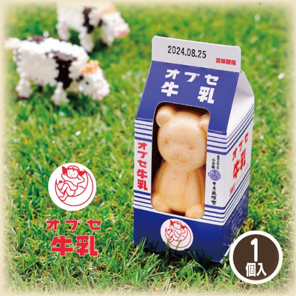 シリーズ名:くまさんもなかブランド名:栗庵風味堂原産国／製造国:日本総重量:55g総個数:1単品重量:40g保存方法:常温保存可栄養成分表示:食品成分(1個当たり) :エネルギー113kcal タンパク質1.2g脂質1.0g 炭水化物25....