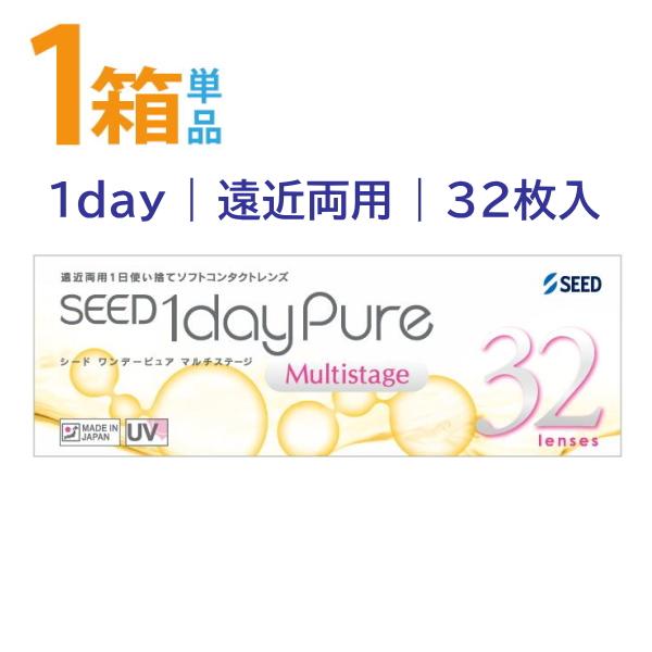 ◆シード 1dayPureマルチステージ◆遠近両用【遠くも近くも見える贅沢】「シード ワンデーピュア マルチステージ」は、純国産の遠近両用1日使い捨てソフトコンタクトレンズ。自然な見え方を追求した光学設計は、通常レンズからのスムーズな移行が...