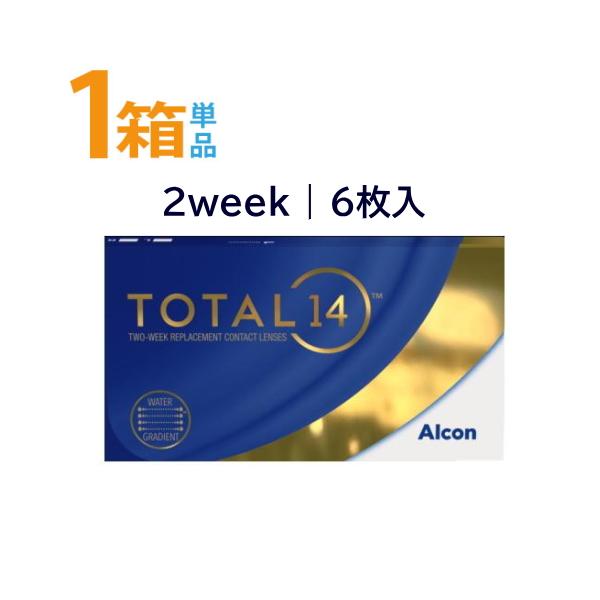 ＊＊＊＊＊＊＊＊＊＊＊＊＊＊＊＊＊＊＊＊＊＊＊＊＊＊＊＊※この商品は処方箋のご提出が必要です※＊＊＊＊＊＊＊＊＊＊＊＊＊＊＊＊＊＊＊＊＊＊＊＊＊＊＊TOTAL14　トータルフォーティーン　2週間使い捨てコンタクトレンズ日本アルコンの生感覚レ...